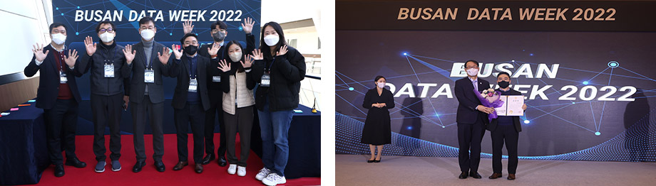 부산테크노파크 웹진